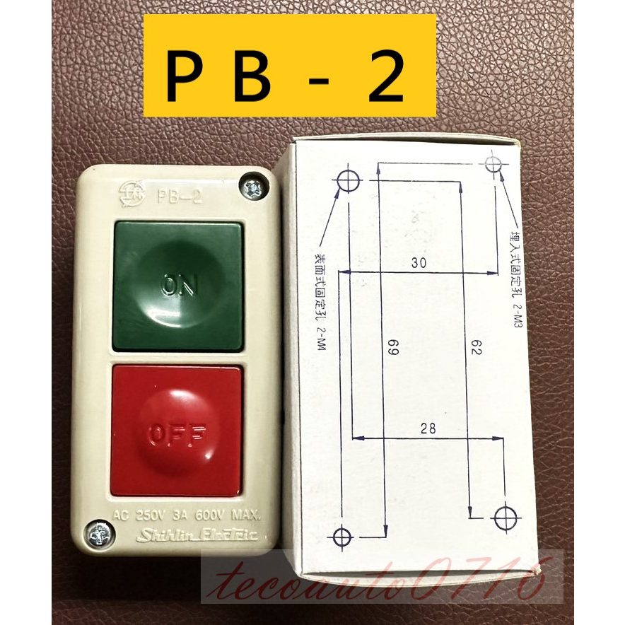 【公司貨 保固一年 附發票】士林/東元/橋電 按鈕開關 按鍵開關 PB-2 PB-3 PP-2 PP-3 CTPB-2 | 蝦皮購物