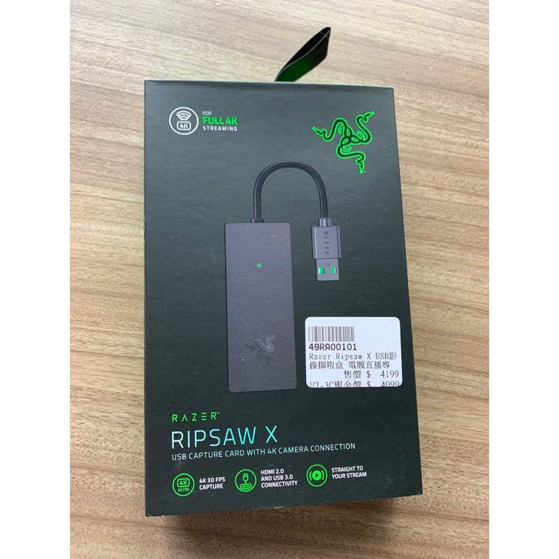 RAZER 雷蛇 /Razer Ripsaw X-USB 遊戲視頻擷取盒 電競直播 4k 擷取盒 | 蝦皮購物
