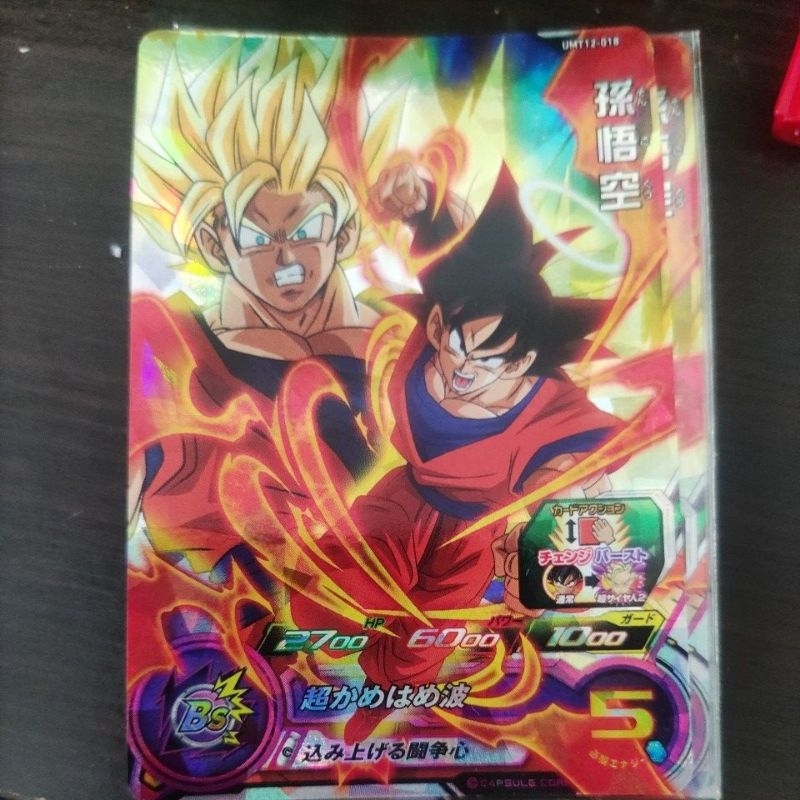 第十一彈 第十二彈 三星卡 七龍珠英雄 UMT11 UMT12 台灣正版 台灣第十一彈 台灣第十二彈 | 蝦皮購物