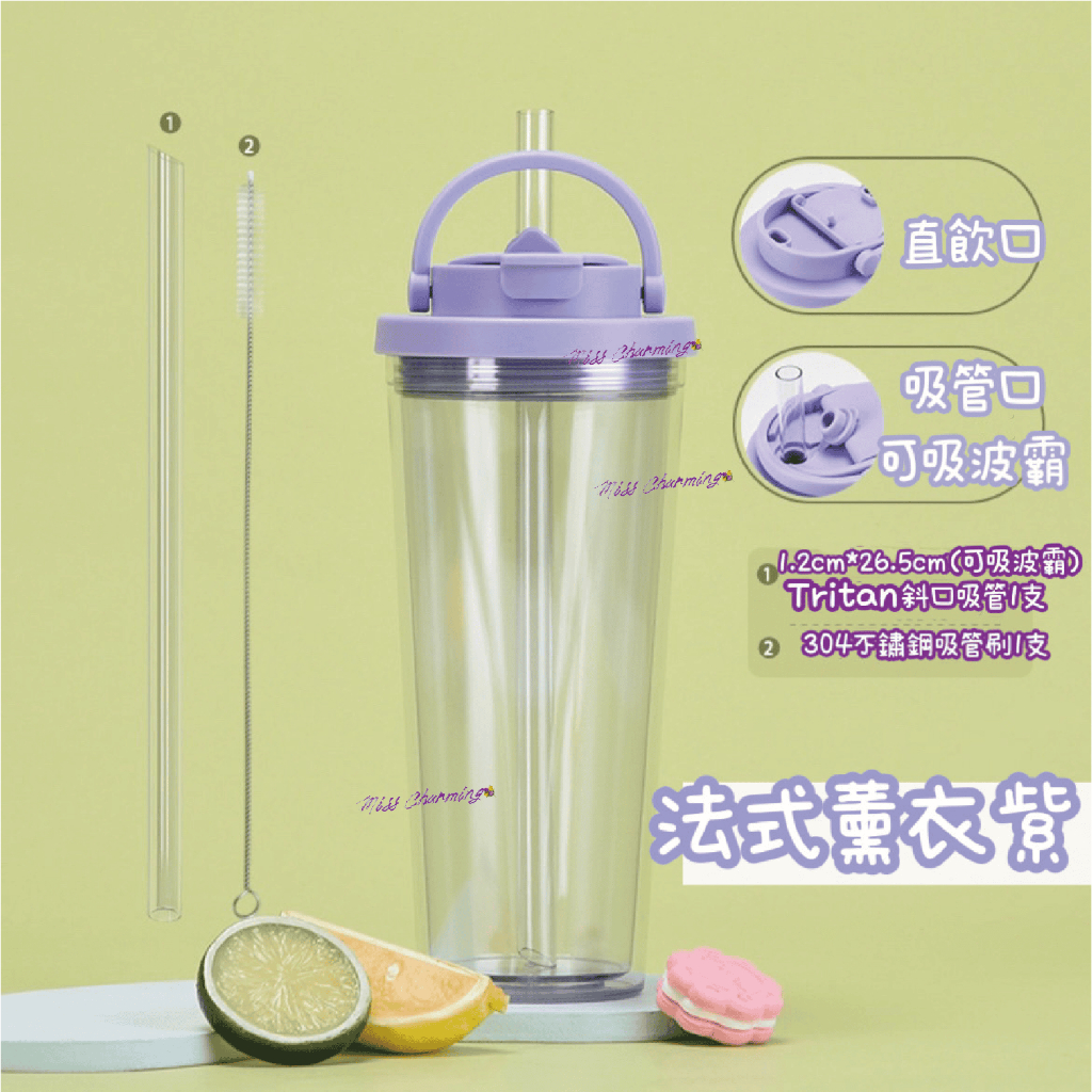 清透吸管杯 彈跳吸管杯 850ml 710ml 珍珠奶茶杯 透明吸管杯 環保杯 波霸奶茶杯 珍奶杯 吸管杯 透明隨行杯 | 蝦皮購物