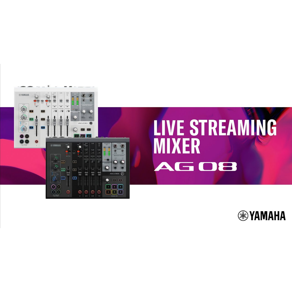 全新原廠公司貨 現貨免運 Yamaha AG08 直播介面 錄音介面 混音器 聲卡 網路直播混音器 Podcast | 蝦皮購物