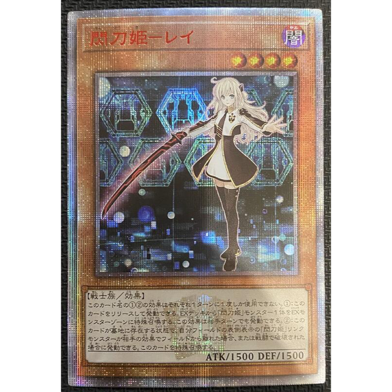 遊戲王 手工同人卡 閃刀姬-零依 20th紅鑽《代牌》SLF1-JP035 DBDS-JP029 | 蝦皮購物
