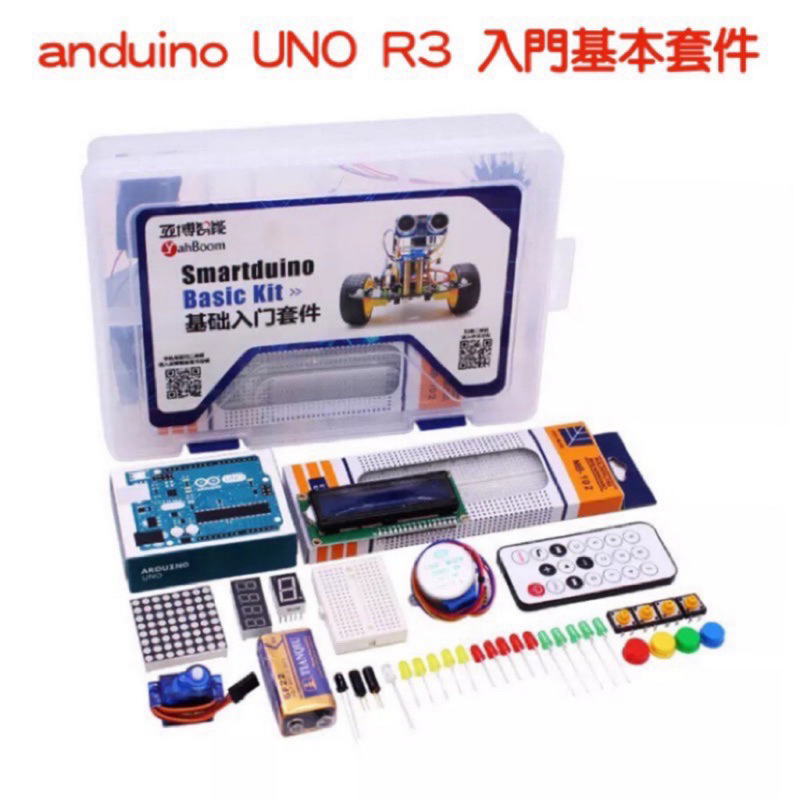 Arduino Uno入門 升級版 套件 R3 主版 開發板 學習實驗 基礎 Kit 單晶片模組 Atmega328 蝦皮購物 8056