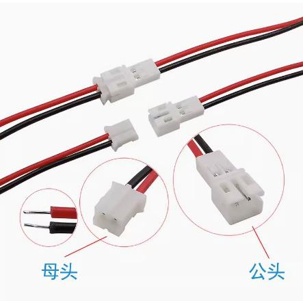 JST PH2.0 2P端子連接線 長度100mm 電源線 小功放喇叭線 改裝 DIY 連接線 | 蝦皮購物