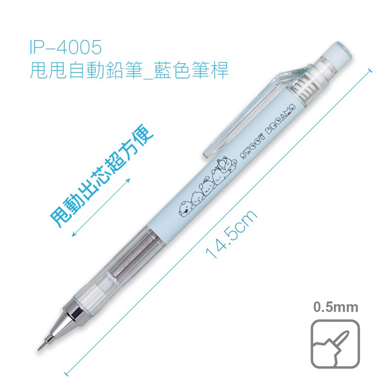 【九木文具社】SKB自動鉛筆-0.5mm IP-4004 | 蝦皮購物
