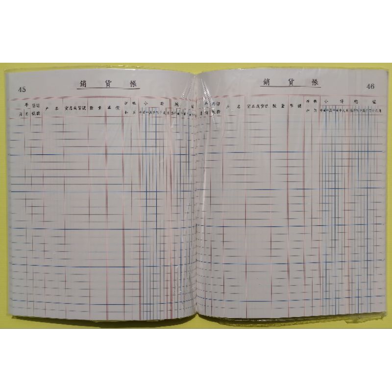 萬國牌紙製品 帳簿、公司用帳本〈總帳、現金、進貨、存貨、銷貨、存貨計數帳〉尺寸約17公分 x 21公分 厚度約6mm | 蝦皮購物