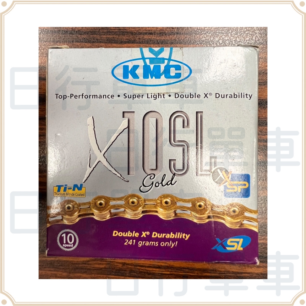 現貨 原廠正品 KMC X10SL 10速 112目 金色 超輕量鏈條 單車 自行車 | 蝦皮購物