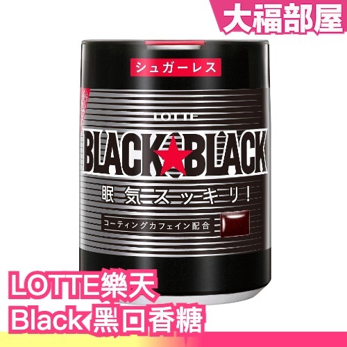 🔥現貨+預購🔥日本製 LOTTE Black 黑口香糖 133g 清涼感 極涼 薄荷 超涼薄荷 刺激 糖果 口香糖 辦公 | 蝦皮購物