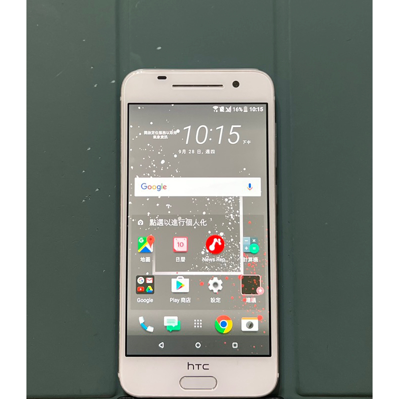 HTC One A9 (A9U) 16GB 八核心 4G LTE 1300萬畫素 5吋螢幕 | 蝦皮購物