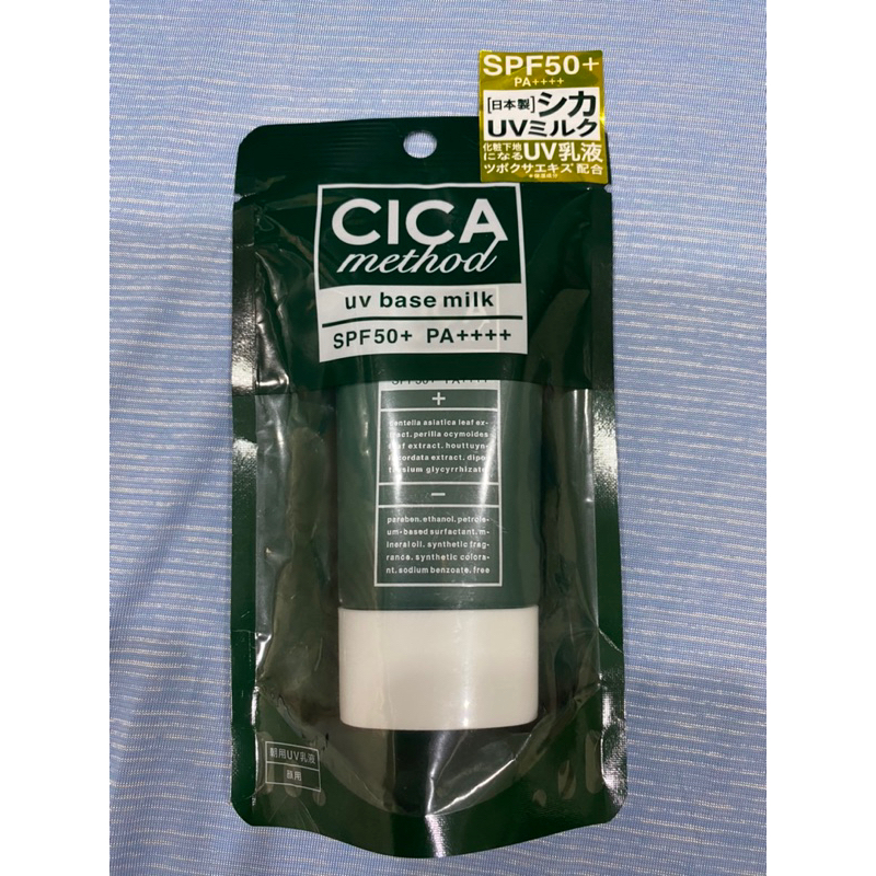 CICA method UV BASE MILK 積雪草防曬妝前乳 40mL | 蝦皮購物