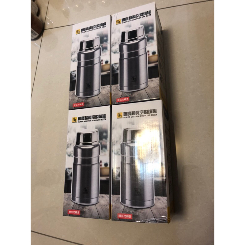 高雄可面交 中鋼構股東紀念品 鍋寶 超真空悶燒罐 840ml 附湯匙 | 蝦皮購物