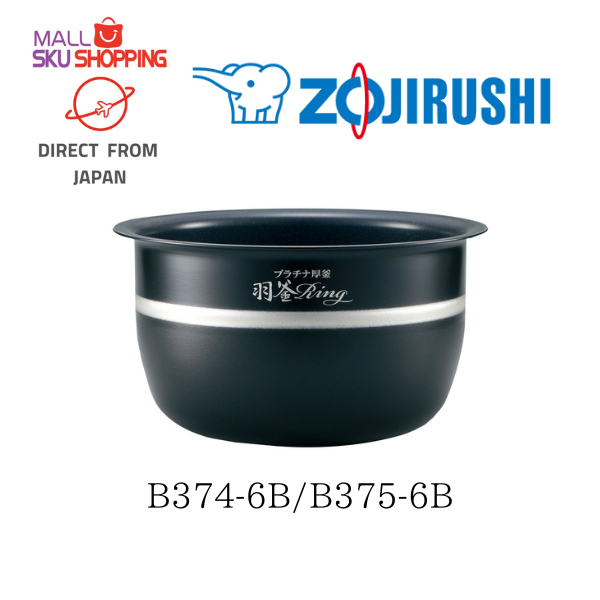 ZOJIRUSHI 象印 B374-6B/B375-6B 白金厚釜內鍋 NP-BA10/18 電子鍋【日本免運直郵】 | 蝦皮購物