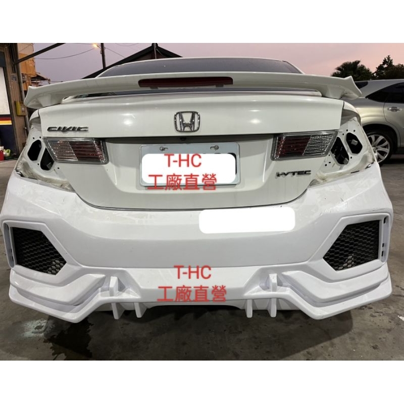 HONDA CIVIC 12-14年/K14/9代CV改裝FK8型後大包/籤維FRP材質 | 蝦皮購物