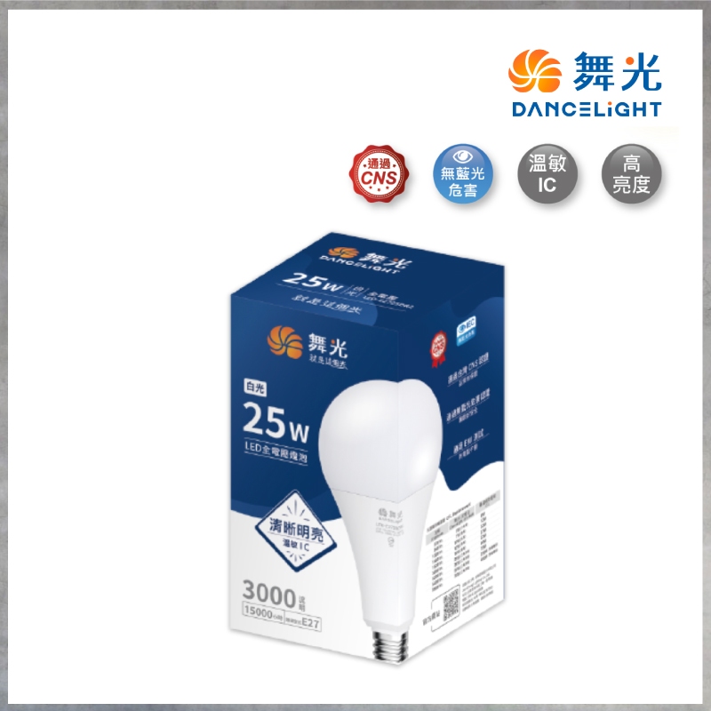 【曼慢燈】舞光 LED球泡 E27 25W 黃光 白光 大球泡 燈泡 無藍光 CNS認證 全電壓 | 蝦皮購物
