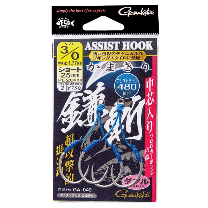 Gamakastu 鐮斬 日本製 高強度慢鐵勾成品 慢鐵 船釣鐵板 快鐵 | 蝦皮購物