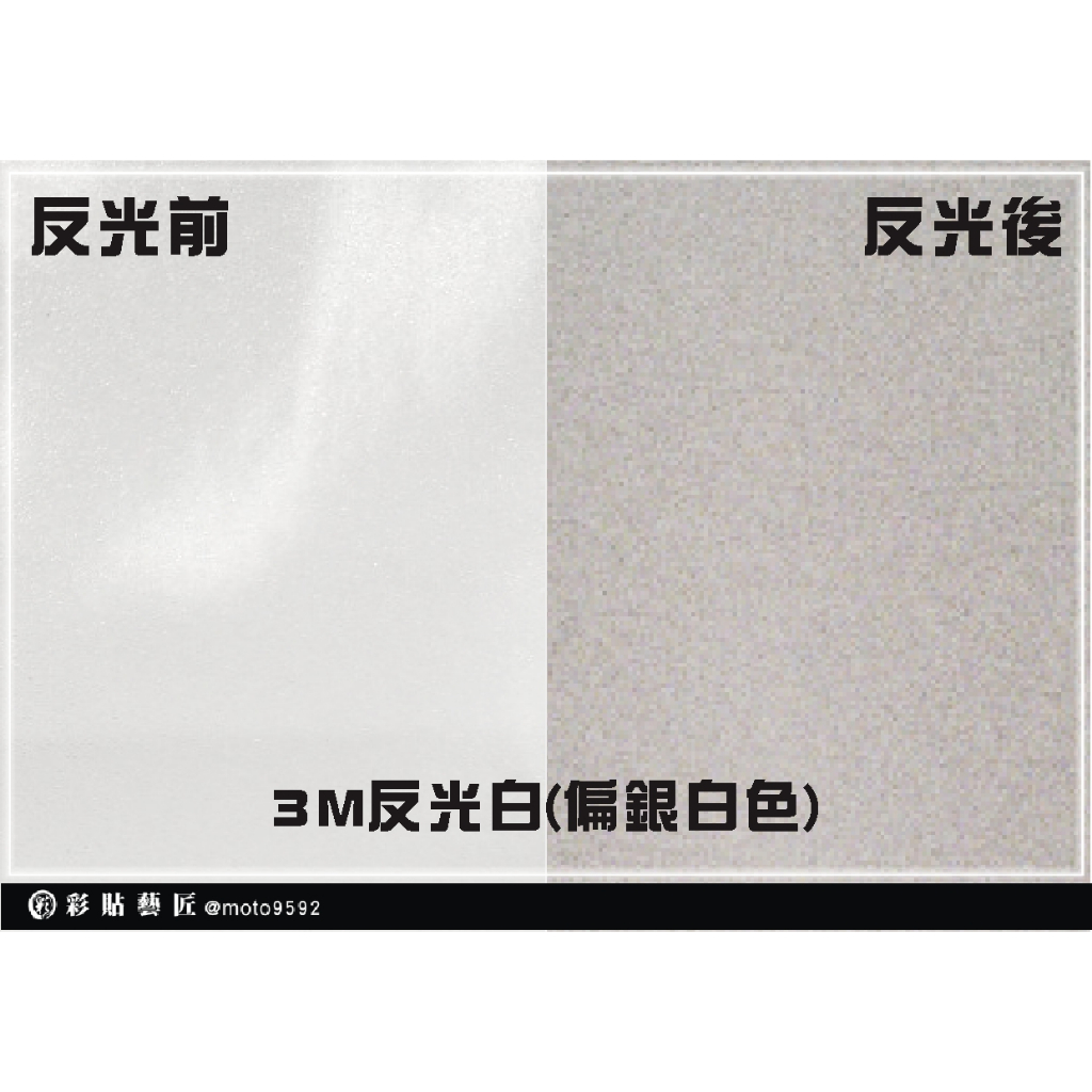 彩貼藝匠 MMBCU 曼巴 正面板 拉線H006 3M反光貼紙 拉線設計 裝飾 機車貼紙 車膜 | 蝦皮購物