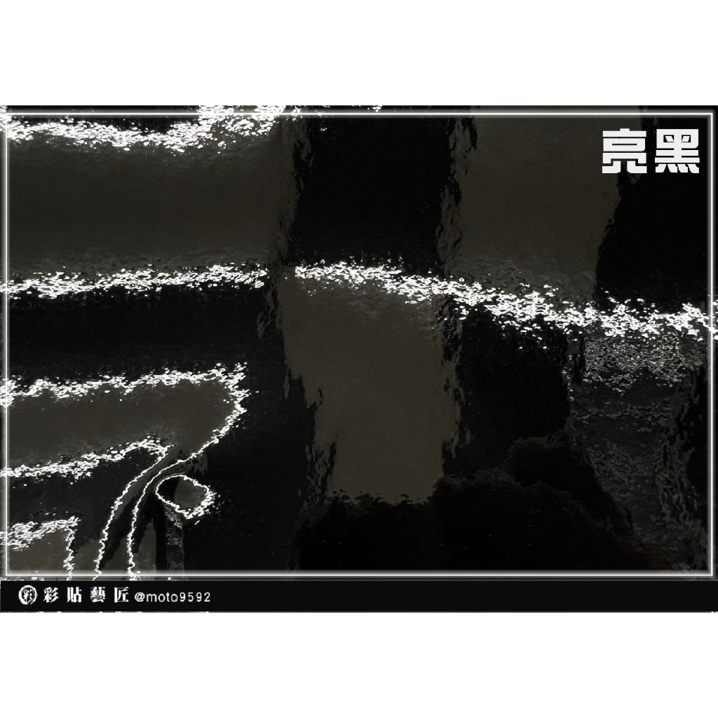 彩貼藝匠 MMBCU 曼巴 正面板 拉線H006 3M反光貼紙 拉線設計 裝飾 機車貼紙 車膜 | 蝦皮購物