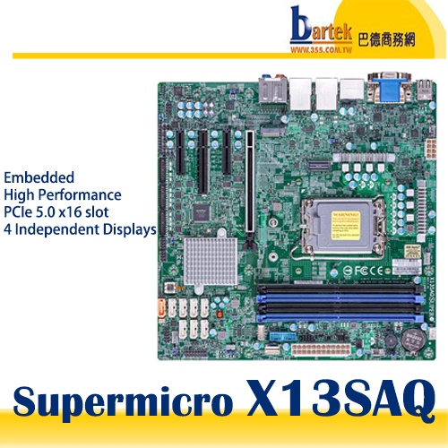 Supermicro美超微【X13SAQ】Intel Q670E/LGA 1700/M-ATX主機板(客訂,請先詢交期) | 蝦皮購物