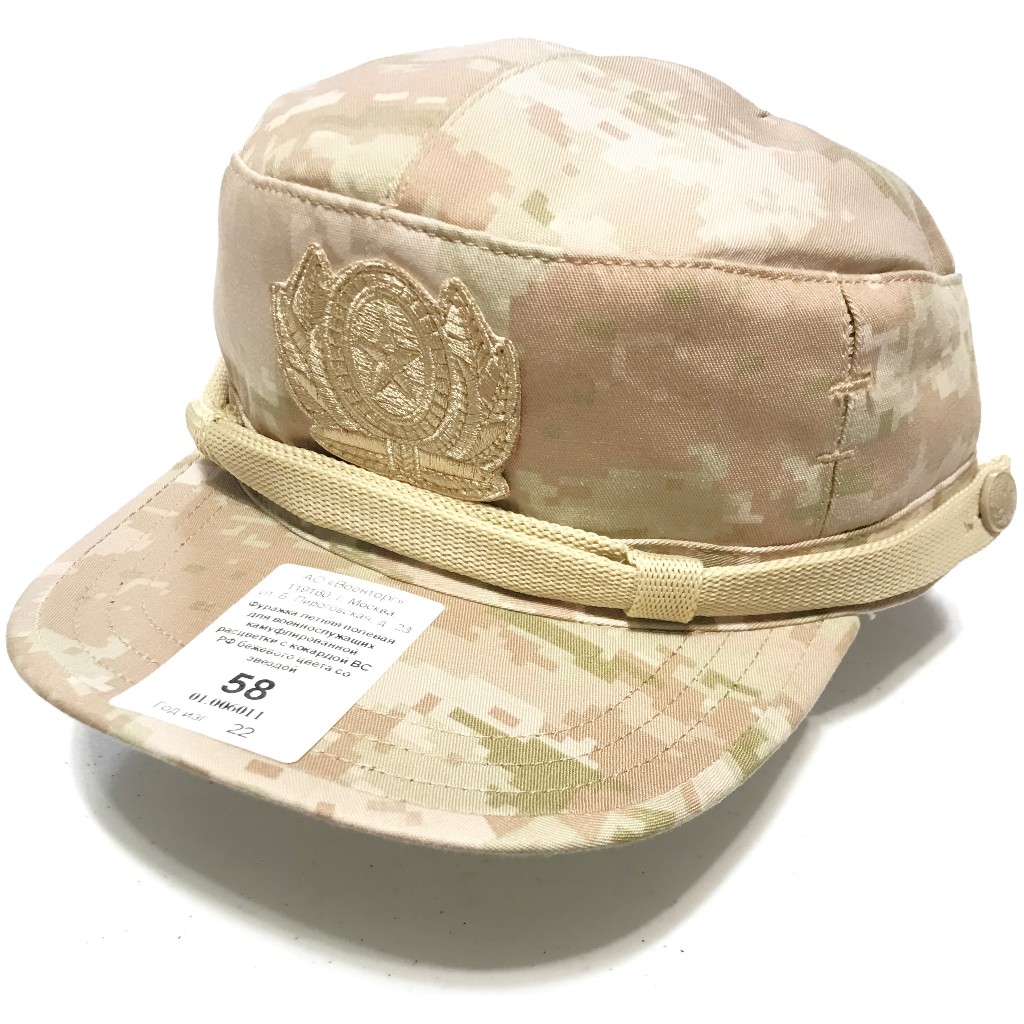 俄軍公發 KSOR-2 沙漠數位迷彩 巡邏小帽 全新 | 蝦皮購物