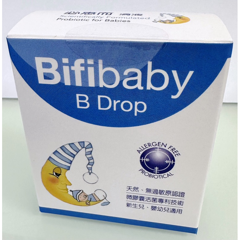 [現貨新效期2025/12] Bifibaby必惠而短雙岐桿菌滴液 8ml/瓶 嬰幼兒 益生菌滴劑 台灣公司貨 | 蝦皮購物