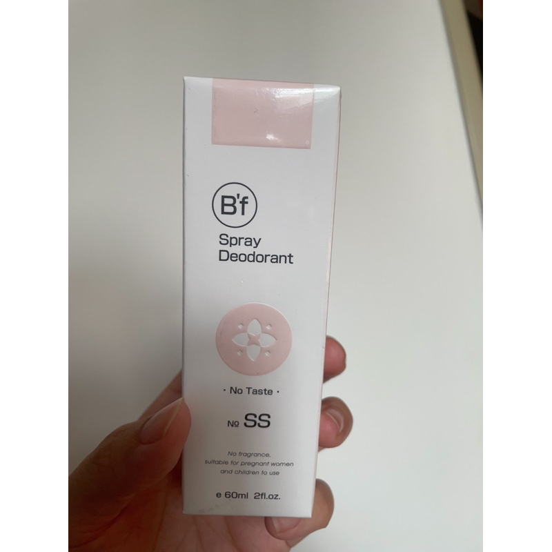 哈古Hagu-全新轉售 未拆封 BF B'f美學進行式 No.SS無味無懼-智能體香 噴霧(60ml/罐 ）孕婦孩童適用 | 蝦皮購物