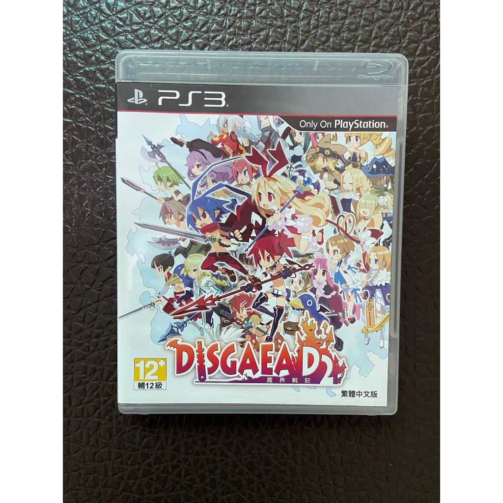 【PS3原版遊戲】魔界戰記2 中文版 DISGAEA D2 | 蝦皮購物