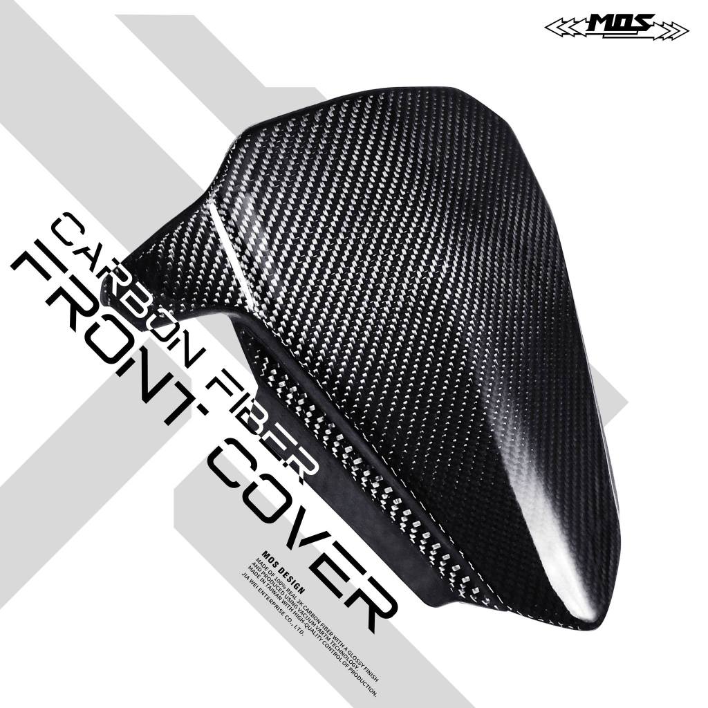 OP機車精品 MOS MMBCU 曼巴 卡夢 碳纖維 大盾 大盾飾蓋 卡夢大盾 碳纖維大盾 盾牌 面板 SYM 三陽 | 蝦皮購物