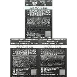 ⎮Rough99⎮Celluver 瑟路菲｜韓方 摩洛哥香氛免沖洗護髮油 大黑髮油 護髮精油 護髮油 | 蝦皮購物