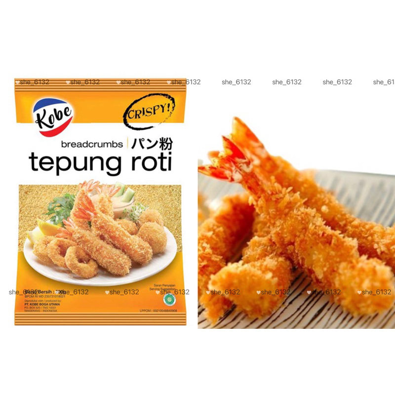 Kobe Tepung roti 麵包粉 200g | 蝦皮購物