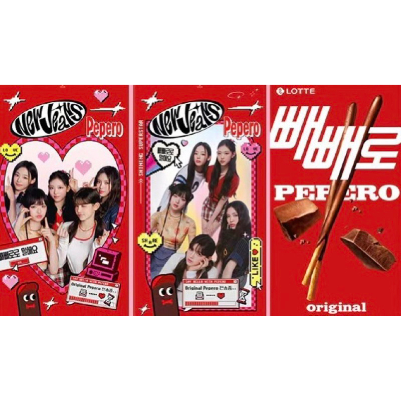 NewJeans PEPERO 韓國 樂天 巧克力棒 | 蝦皮購物