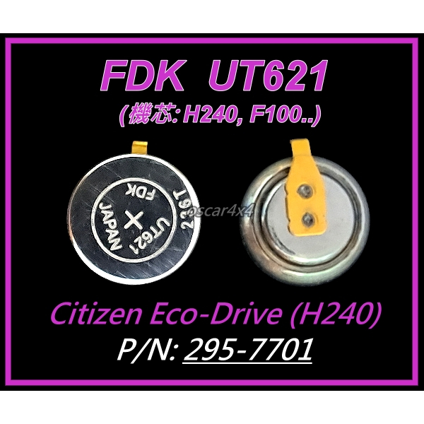 [台灣出貨]Citizen ECO Solaruhr (FDK UT621)295-7701適用機芯:H240 | 蝦皮購物