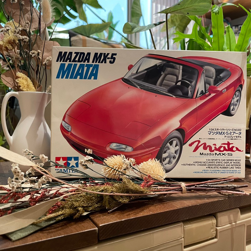 【FTOYs】田宮 TAMIYA Mazda 馬自達 MX-5 MIATA 汽車模型 1/24 全新 | 蝦皮購物