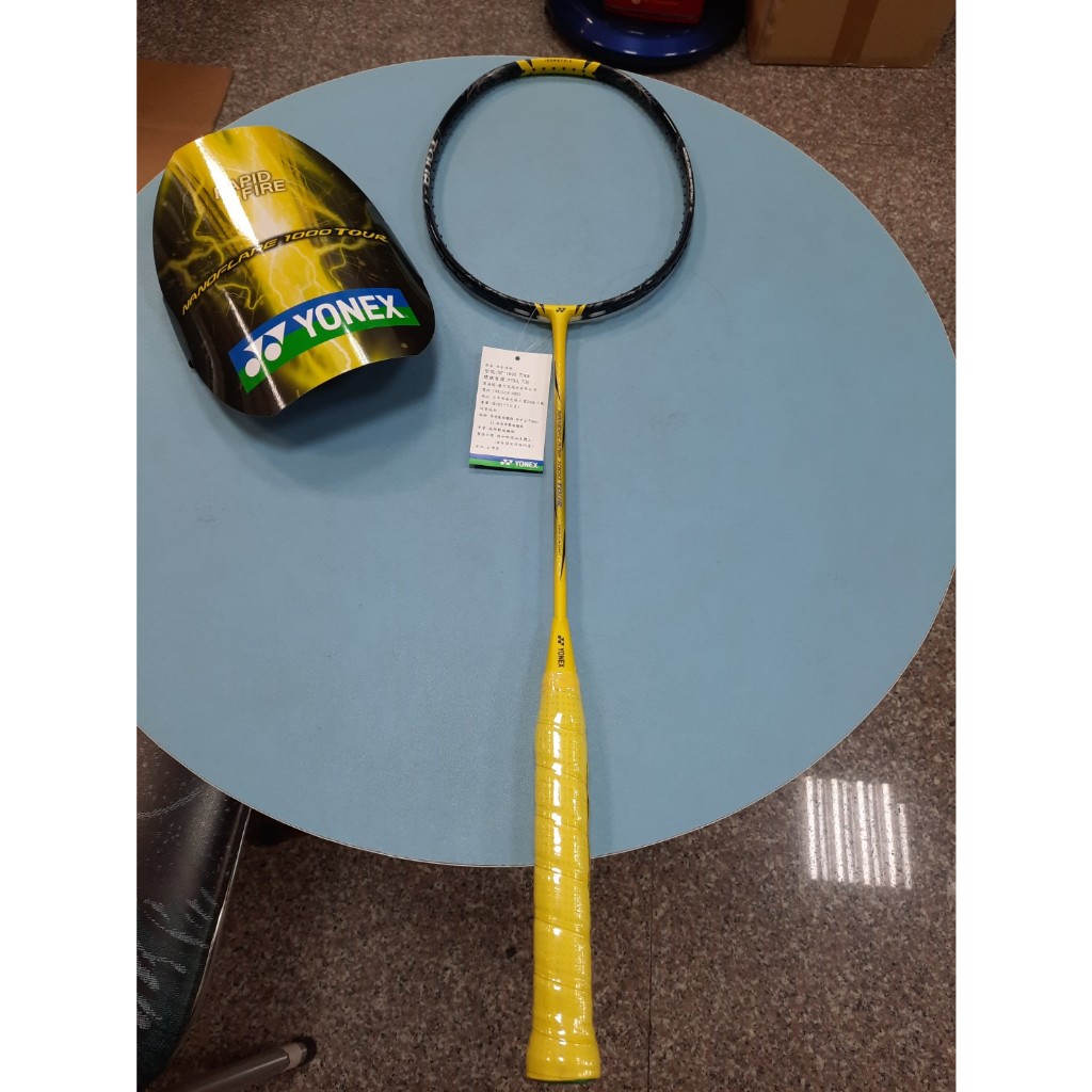 贈送穿線【宇奕體育】YONEX-NF-1000 TOUR/NANOFLARE 1000 TOUR/台灣製羽球拍 | 蝦皮購物