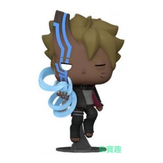 柴寶趣 FUNKO POP 1382 博人 大筒木桃式 CHASE 原色版 火影忍者 博人傳 火影新世代 國外版 正版 | 蝦皮購物