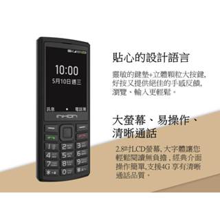 應宏 Inhon GT39 園區資安手機 軍人機 VoLTE 園區機 資安機 itree398 598 無照相 | 蝦皮購物