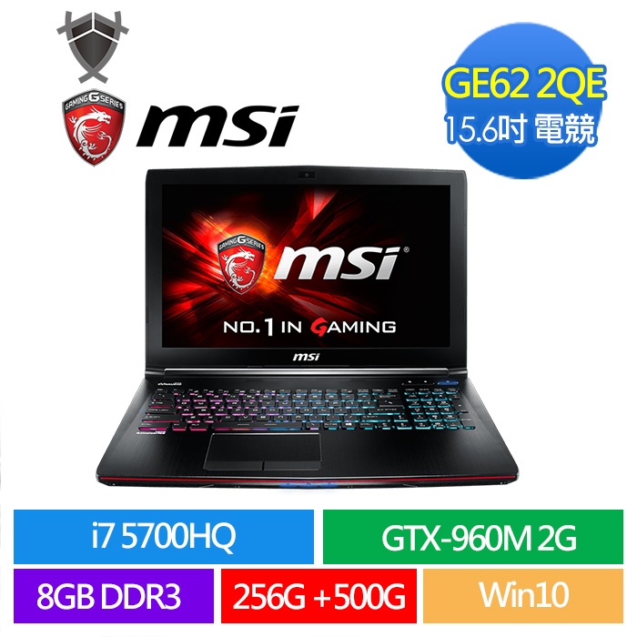 MSI 筆電 GL62 GL72 GE 15.6吋 i7 GTX 960M 電競筆電 二手筆電 整新機 懷舊楓之谷 | 蝦皮購物
