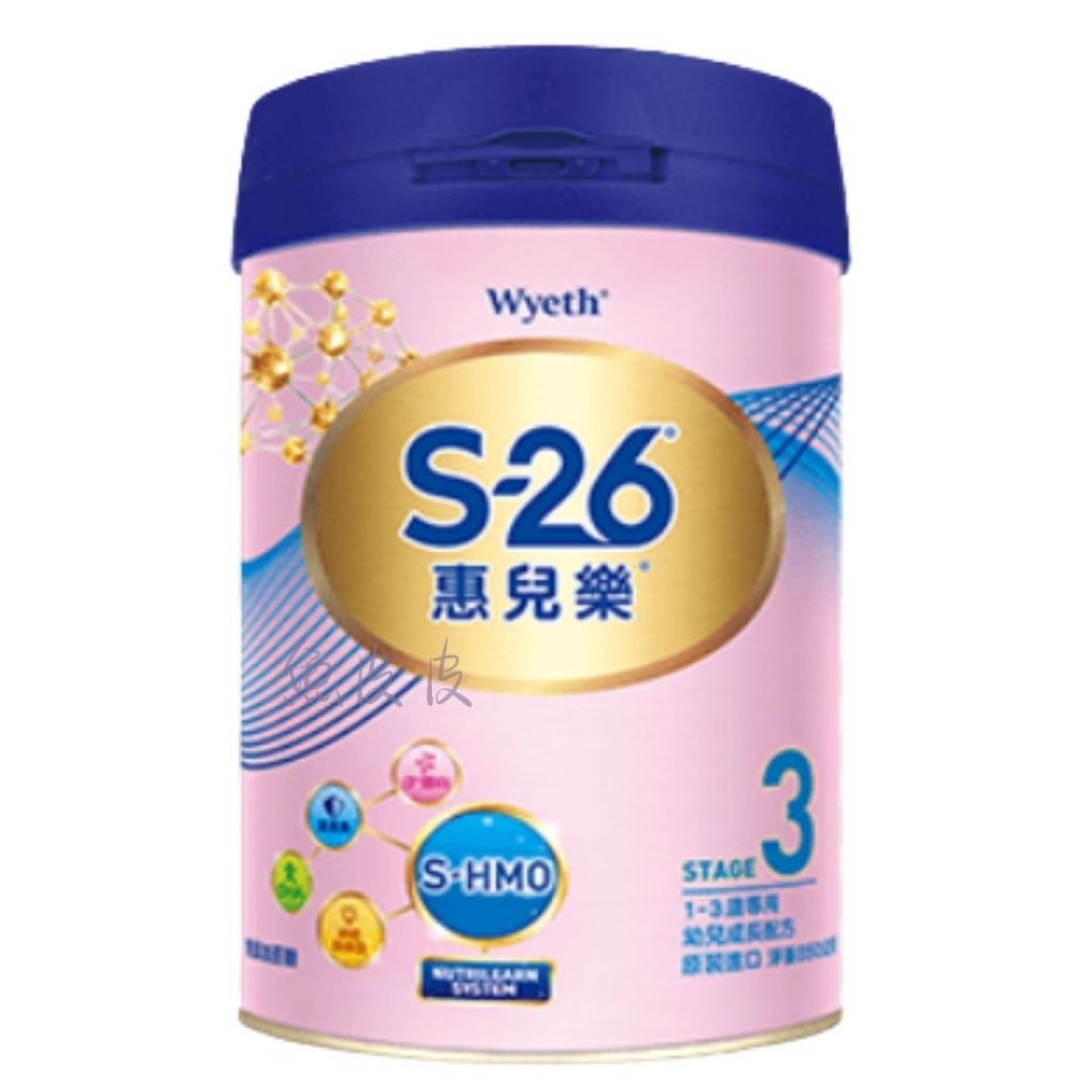 惠氏S26 惠兒樂1-3歲 幼兒成長奶粉3號850g 幼童配方奶粉4號850g | 蝦皮購物