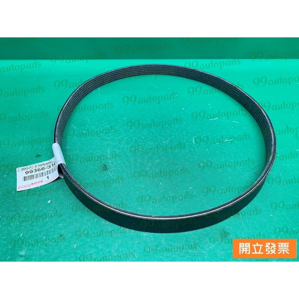 【汽車零件專家】豐田 RX300 ES330 6PK1040皮帶 冷氣皮帶 方向機皮帶 發電機皮帶99366-31040 | 蝦皮購物