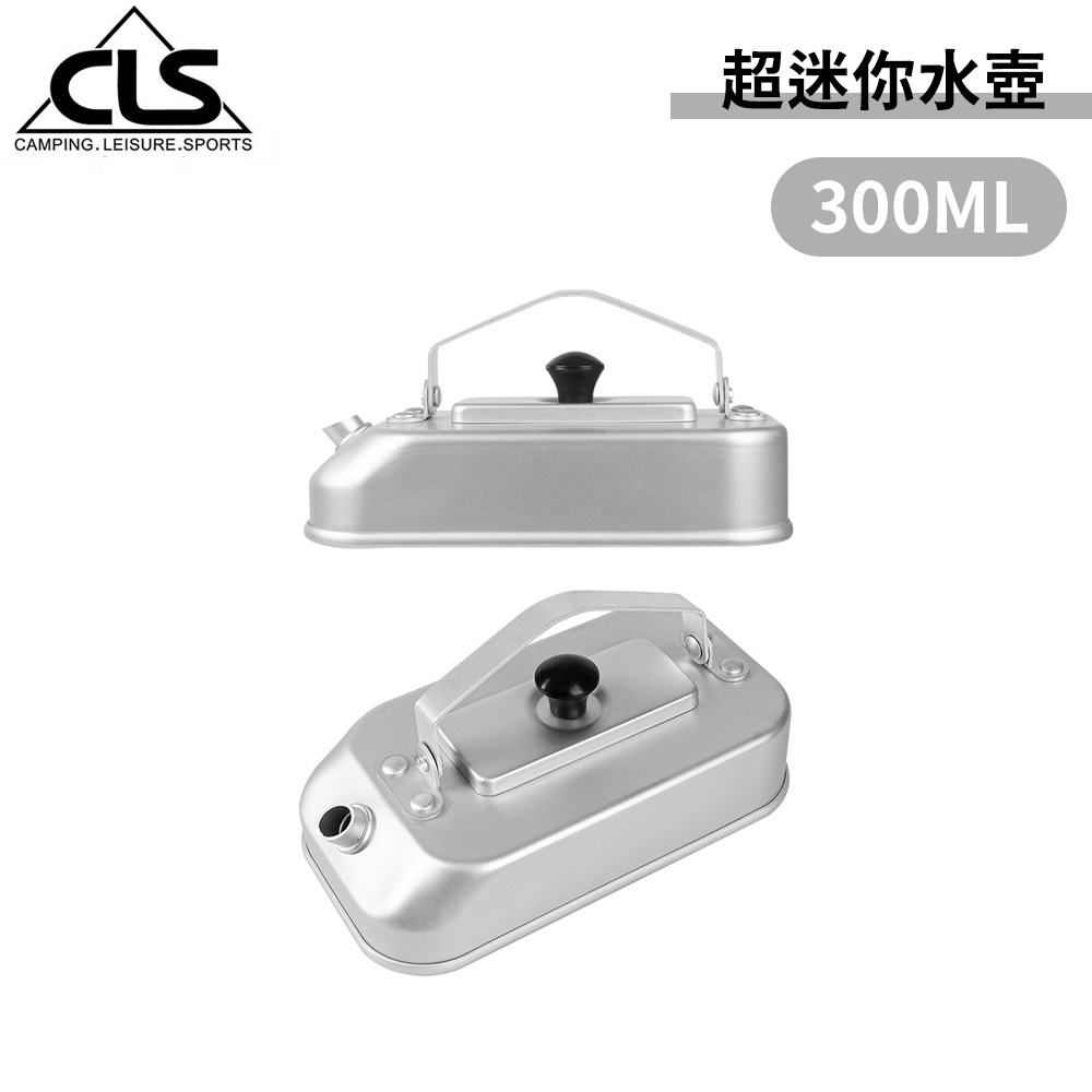 【愛上露營】CLS 戶外單人超迷你水壺 300ml 水壺 儲水桶 水瓶 燒水壺 咖啡壺 煮水壺 茶壺 野炊 登山 露營 | 蝦皮購物