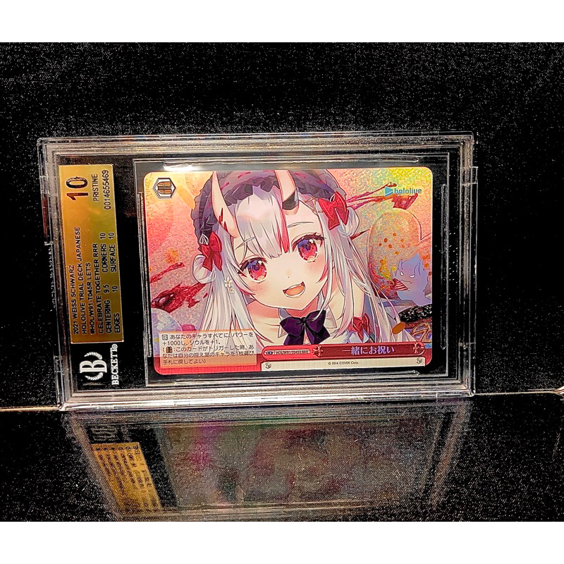 Bgs10 psa10 WS Hololive 百鬼あやめ 一緒にお祝い HOL/W91-T045R RRR 鑑定卡 | 蝦皮購物