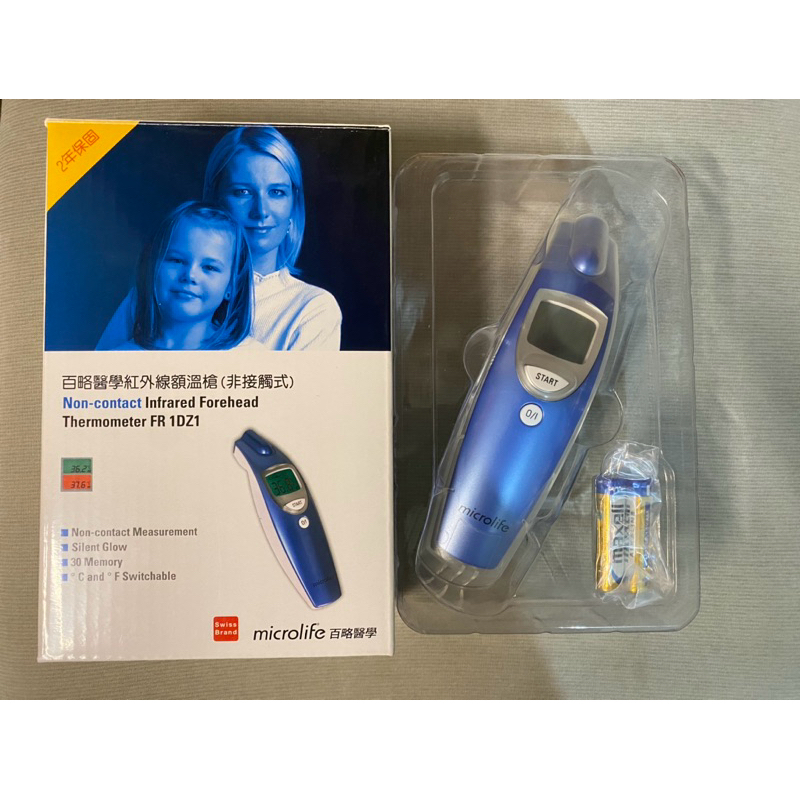【百略Microlife】紅外線免接觸額溫槍(FR1DZ1) 溫度計/30組記憶/警鳴 | 蝦皮購物