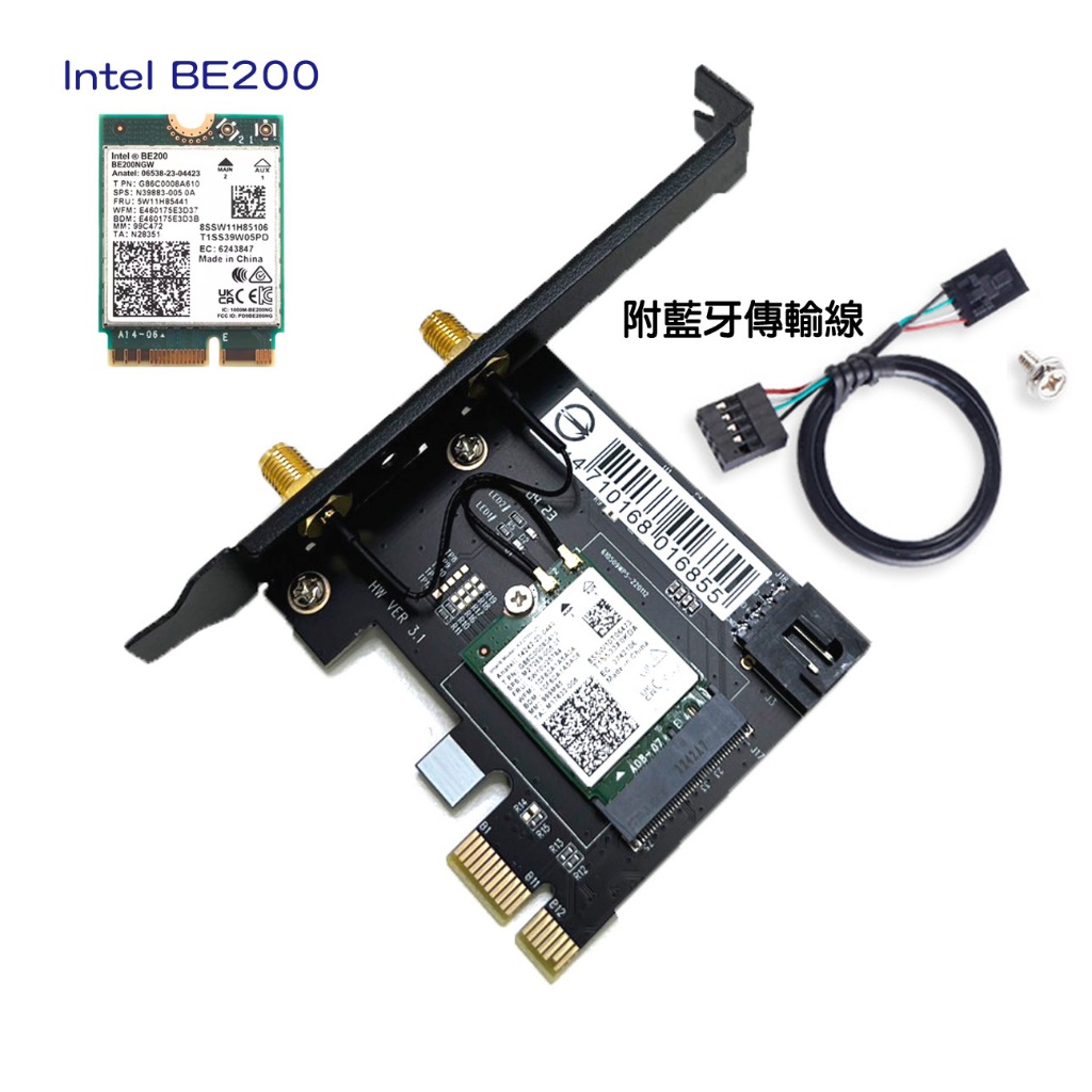 全新現貨 Intel BE200 WiFi7 無線網路卡 M.2 WiFi 6G 5G 藍芽5.4 桌上型電腦 PCie | 蝦皮購物