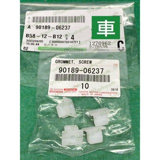 【汽車零件專家】豐田 RAV4 2.0 螺絲座 螺絲固定座 內龜板固定螺絲座 內龜板螺絲固定座 90189-06237 | 蝦皮購物