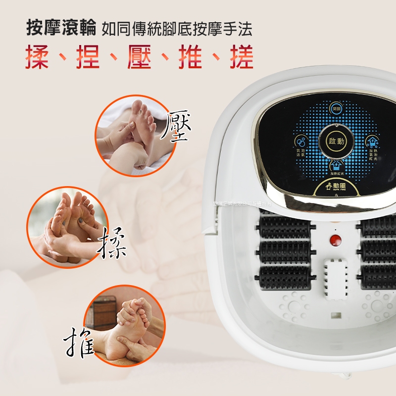 SUPA FINE 勳風 石墨烯加熱式氣泡SPA按摩足浴機 泡腳機 GHF-K6599 - PChome 24h購物