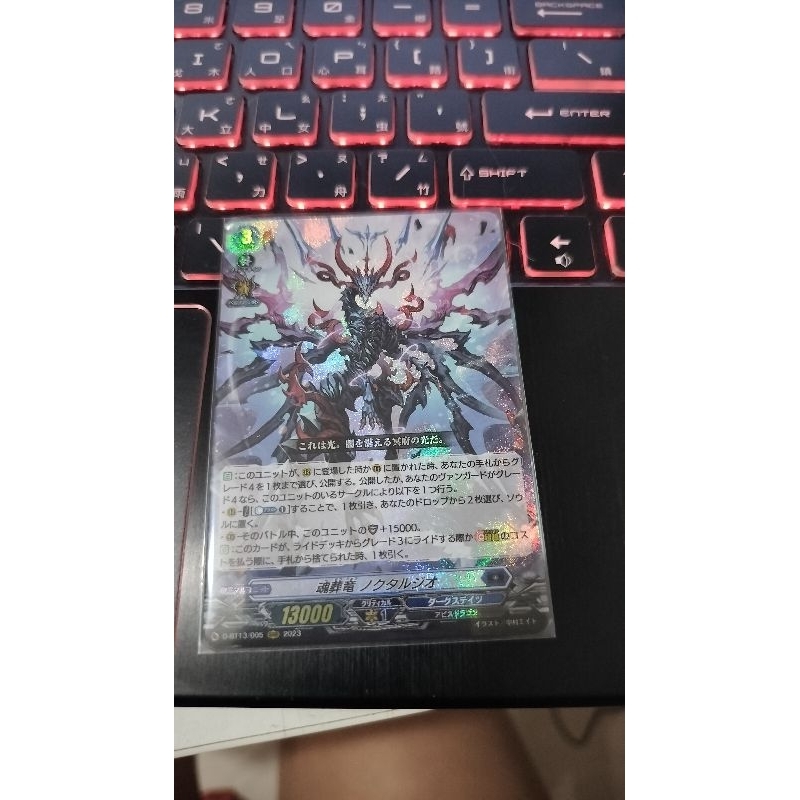 《雪夜閣》VG 先導者 Vanguard 藍國 D-BT13/005 | 蝦皮購物