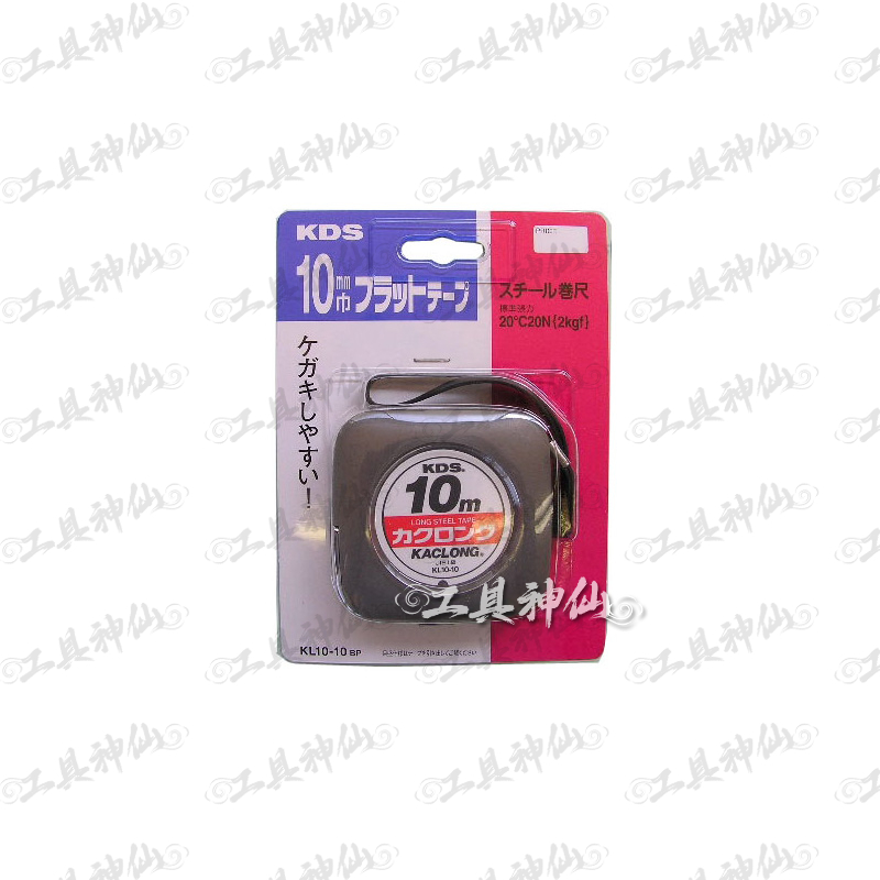工具神仙 KDS 捲尺 鋼製捲尺 膠囊式 JIS1級 公分 量尺 米尺 30m KL10-30BP 日本製 | 蝦皮購物