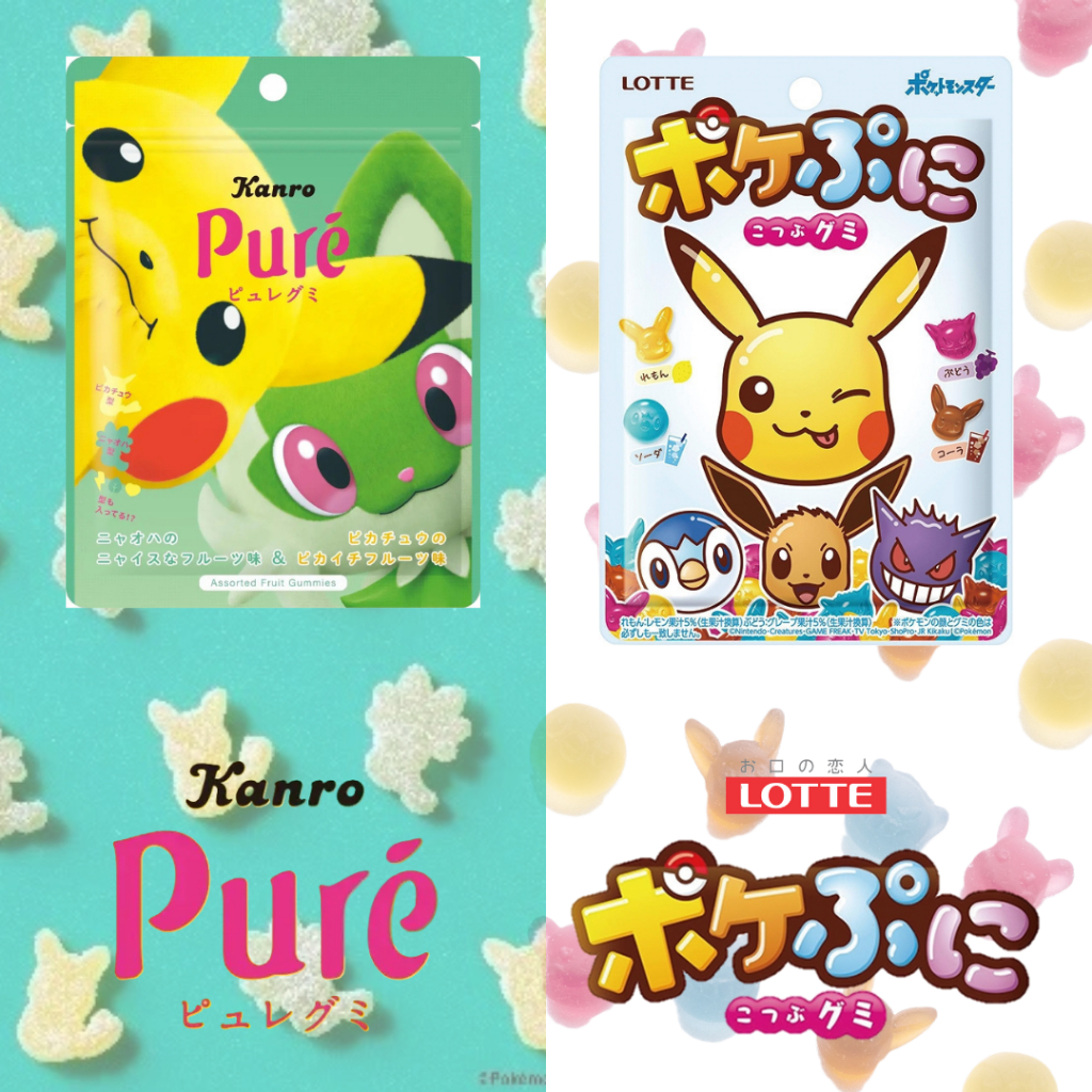 代購日本寶可夢 lotte Kanro Pure 甘樂軟糖隨機出貨固齒糖神奇寶貝皮卡丘新葉喵小孩水果口味QQ麵包超人 | 蝦皮購物