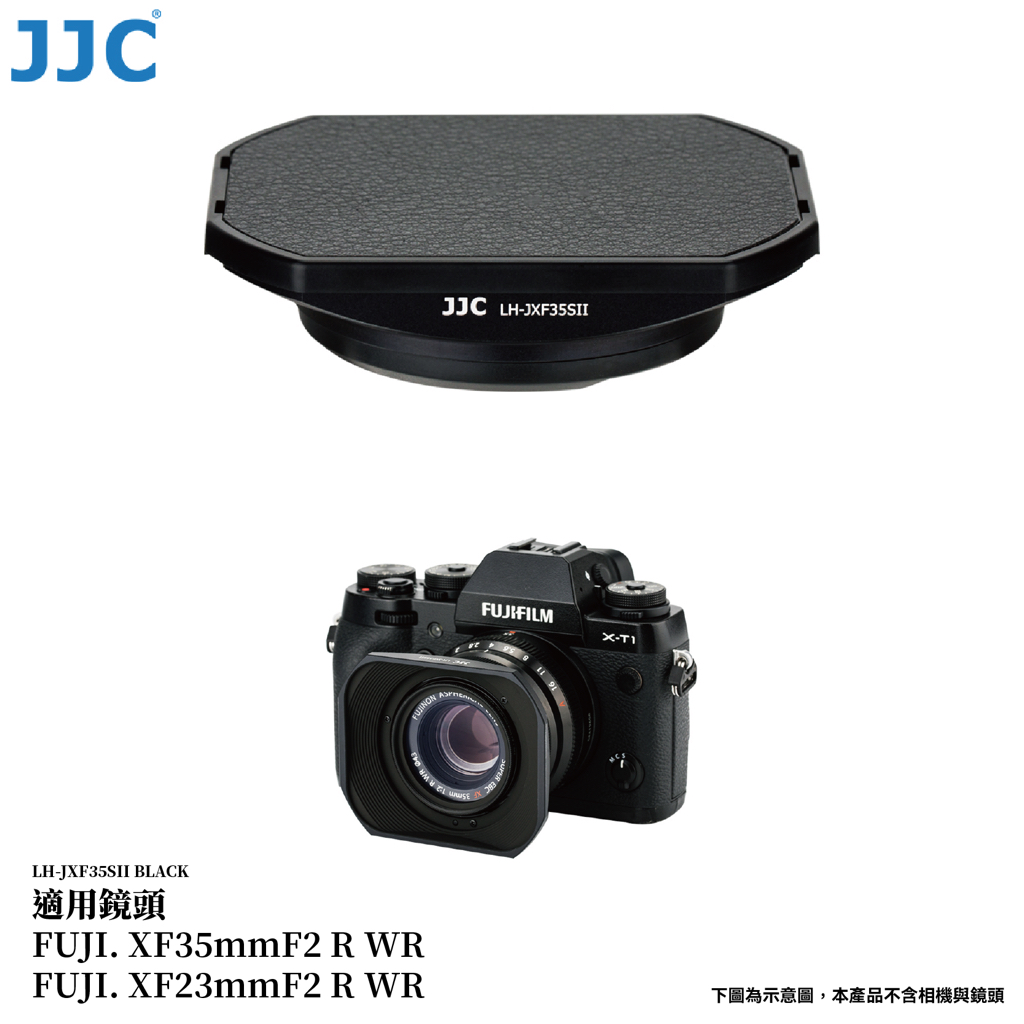 JJC 富士遮光罩 方形遮光罩 Fujifim XS20 XS10 XT5 XT4 XT30 XT20相機 台灣現貨 | 蝦皮購物