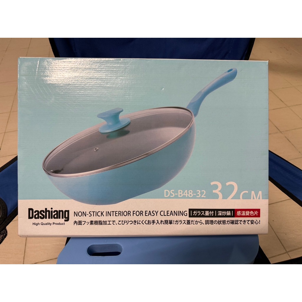 台灣現貨 日本大相 Dashiang蒂芬妮單把 深炒鍋 32cm(DS-B48-32)（附玻璃蓋） | 蝦皮購物
