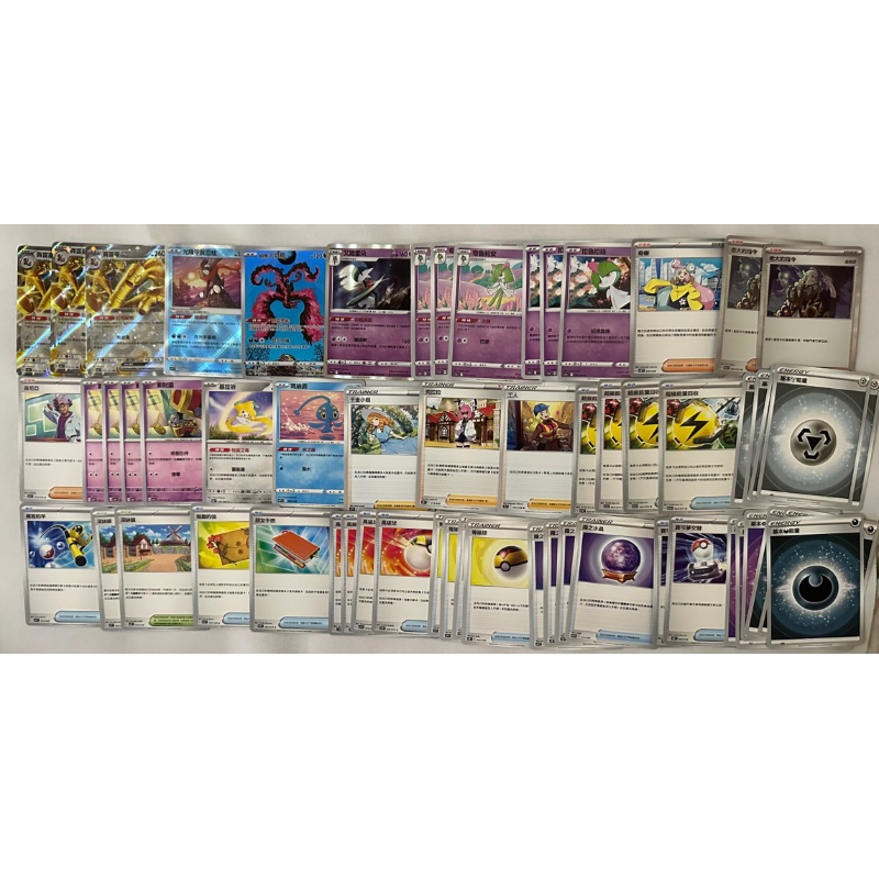 PTCG 寶可夢 賽富豪ex 牌組 60張 光輝甲賀忍蛙 奇樹 超級能量回收 厲害釣竿 | 蝦皮購物